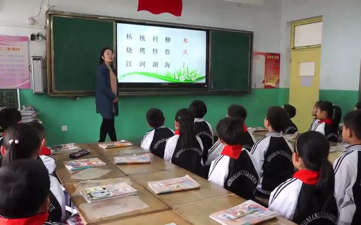 ...园地五》(含课件教案) 名师优质公开课 教学实录 小学语文 部编版 ...