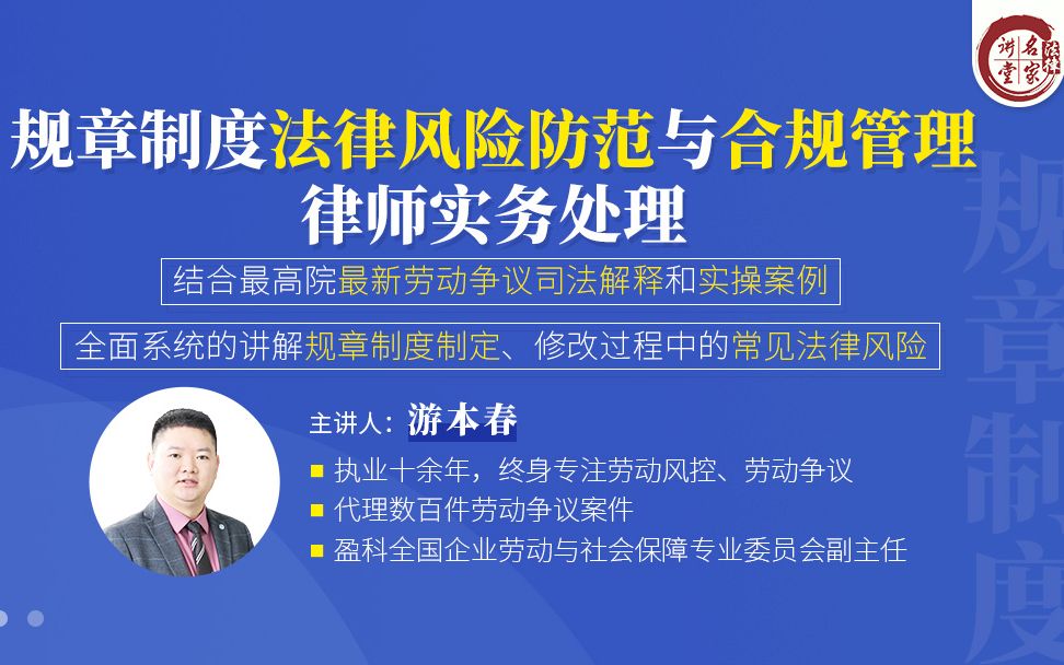 如何制作解除劳动合同通知书?