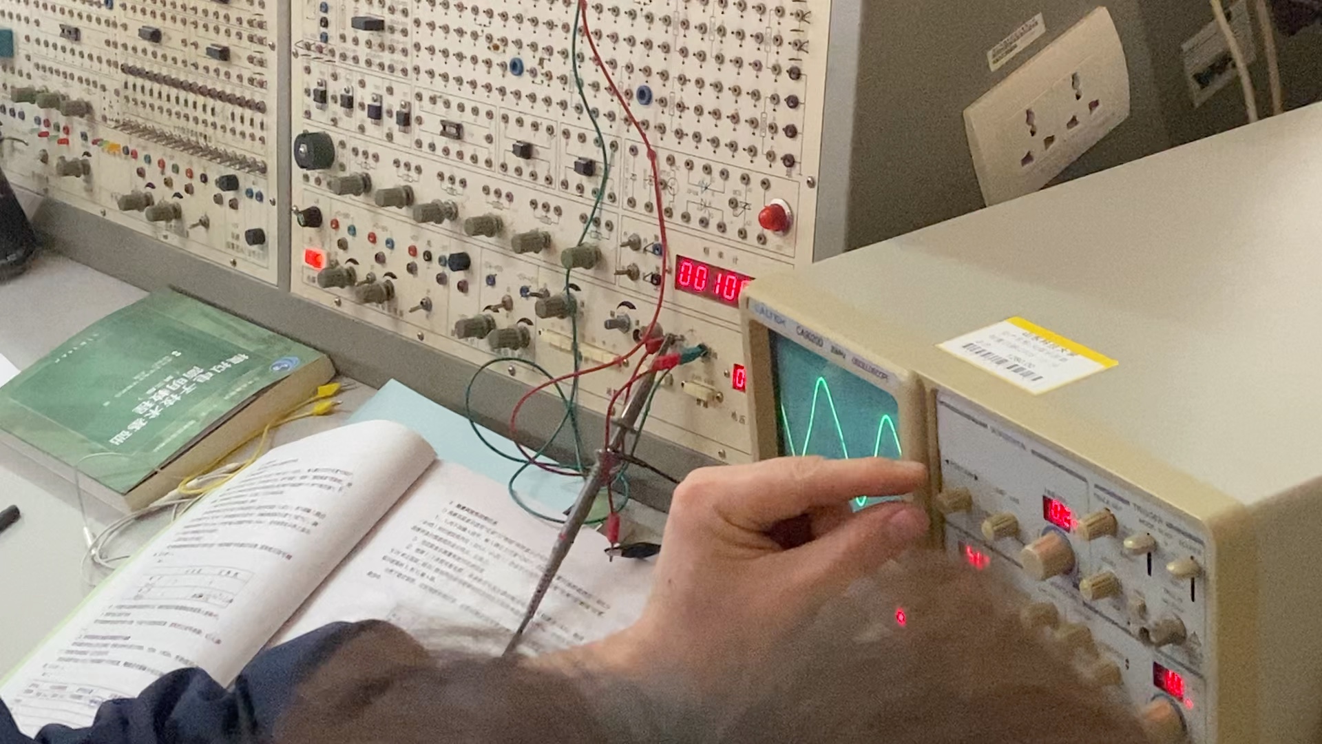 电子技术实验—常用电子仪器的使用2