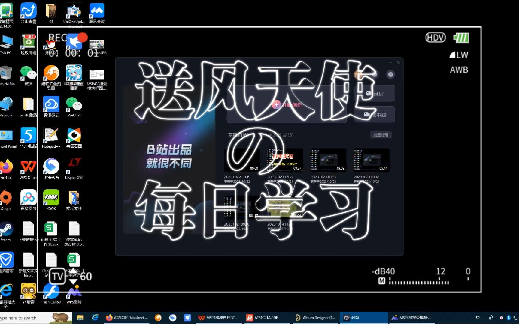 AD软件使用之一般IC的原理图库绘制