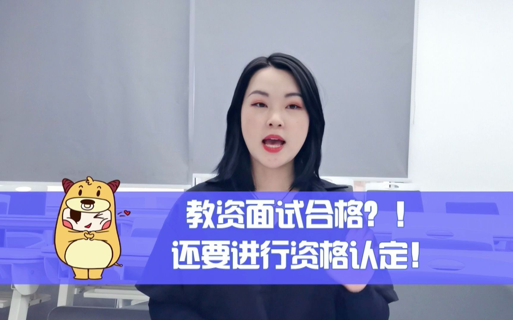 山西资格认定公告发布,准备什么资料你知道吗?