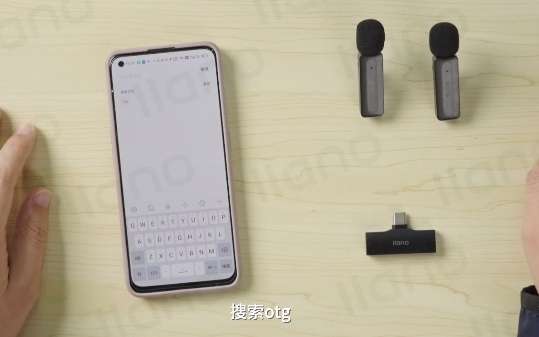 【绿巨能】无线领夹麦克风操作视频