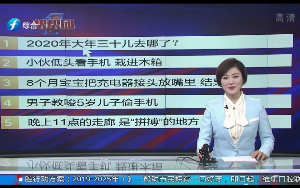 福建热议:男孩走路玩手机,十分钟同一地摔两次,网友:笑喷了