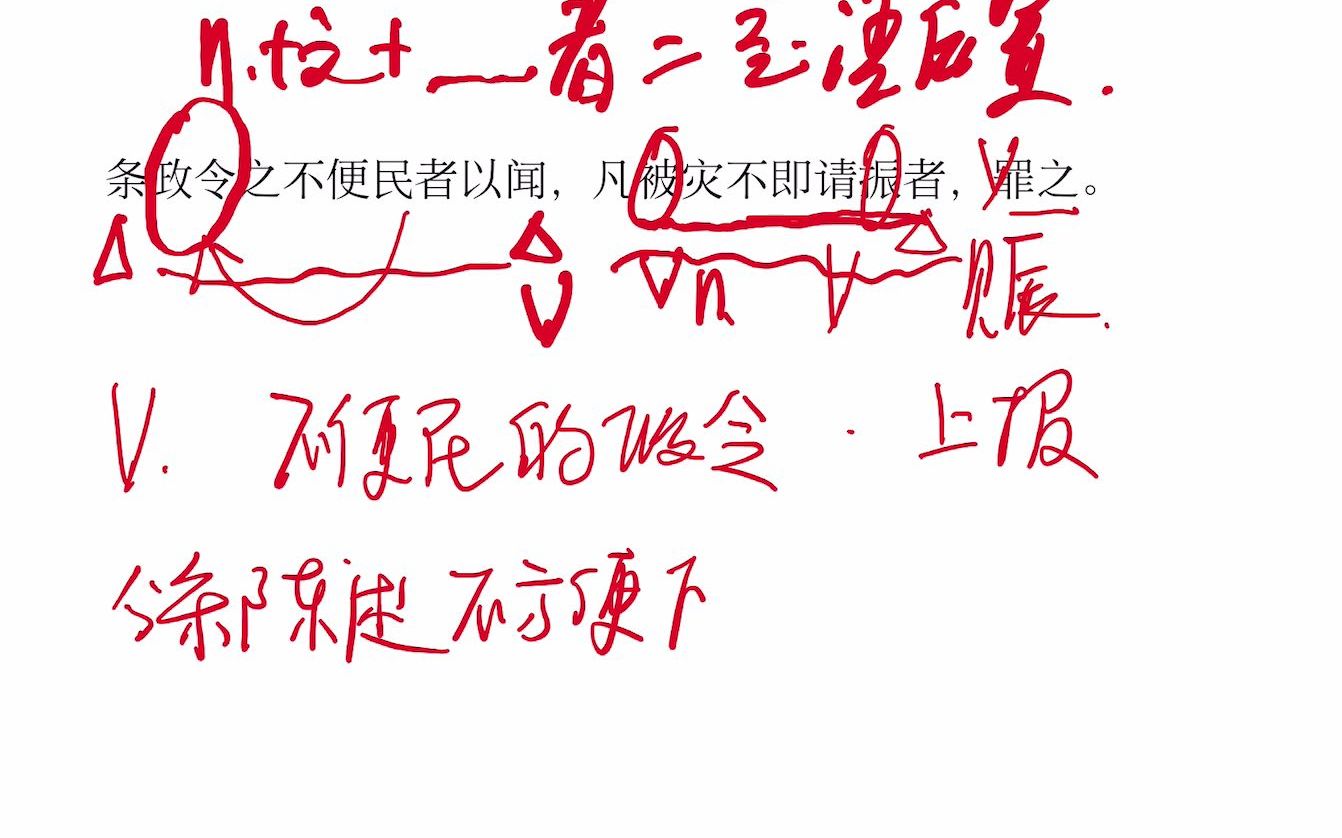 文言文翻译打卡第二十六天