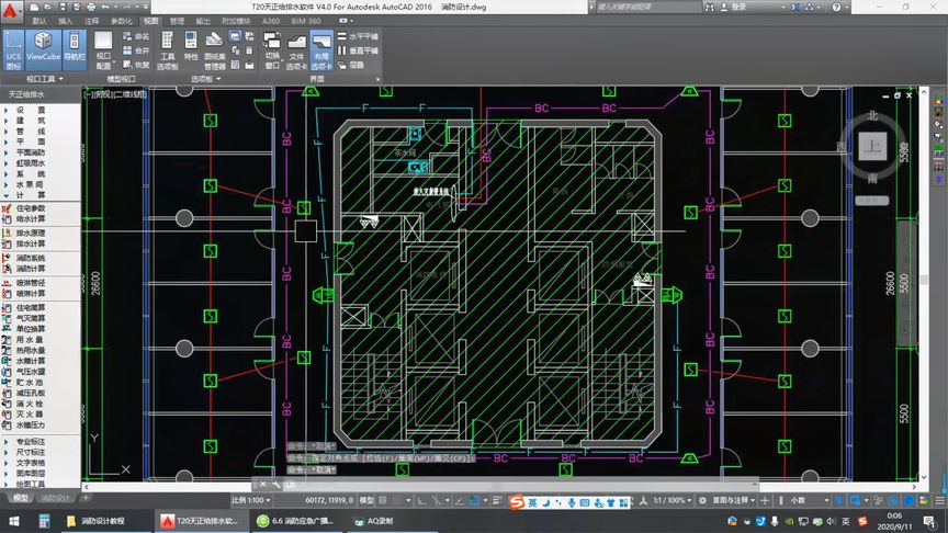 消防设计教程-05火灾报警系统设计