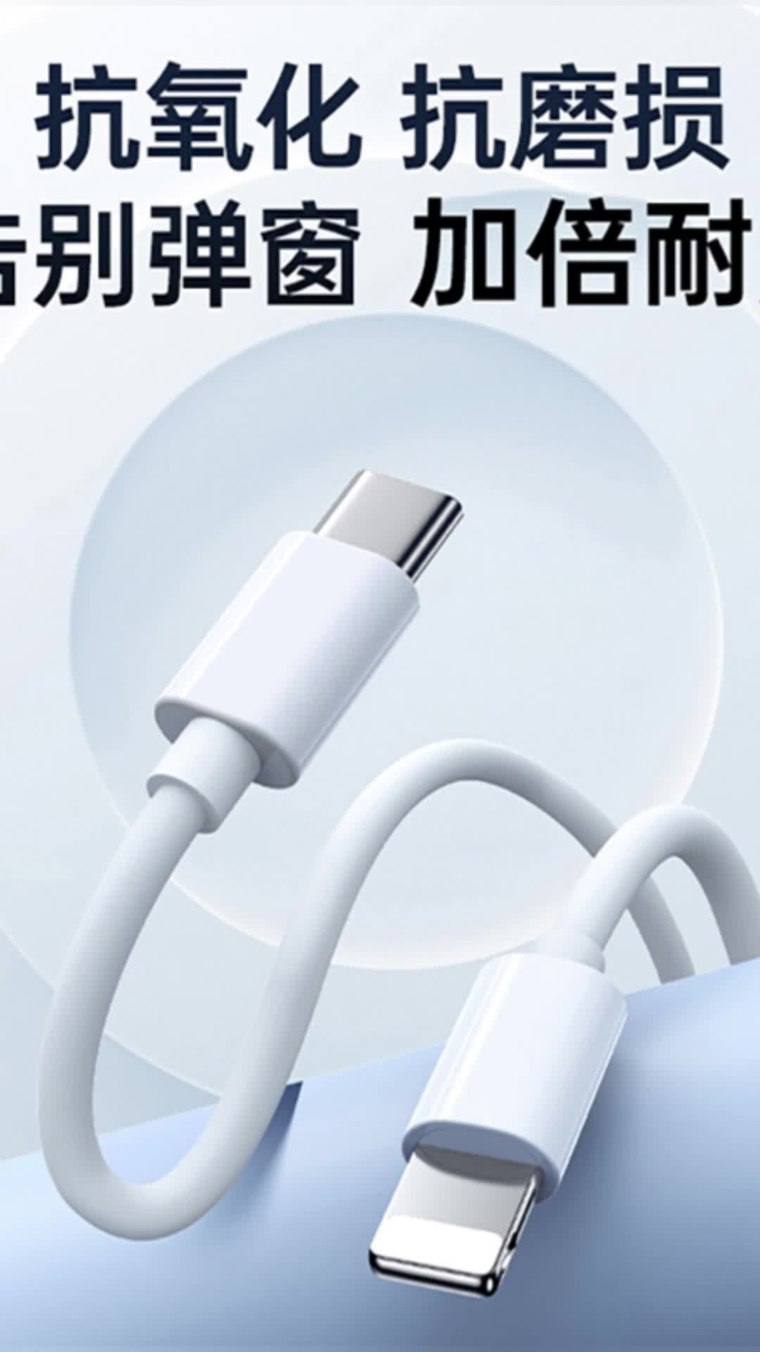 适用苹果充电线iphone13数据线11充电器线12原装14手机usb接口7/8 #...