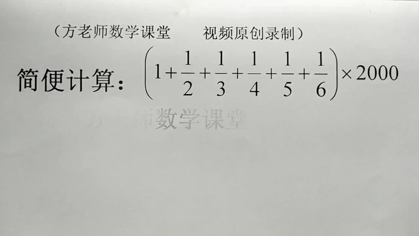 数学7上:这题怎么简便计算?括号里分数先分组,再用分配律就好
