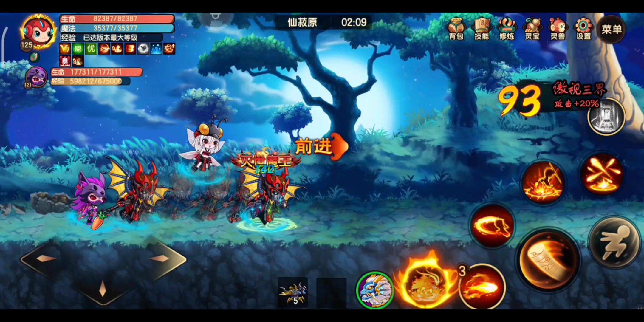 造梦无双:悟空较轻松过千年独角仙