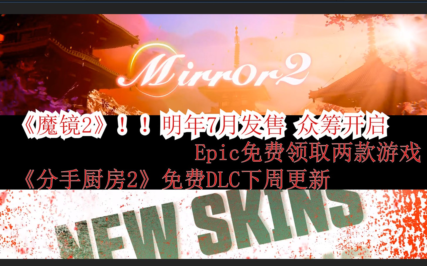 【兔头游戏日报】转向3D的消消乐(滑稽)steam卖.指日可待