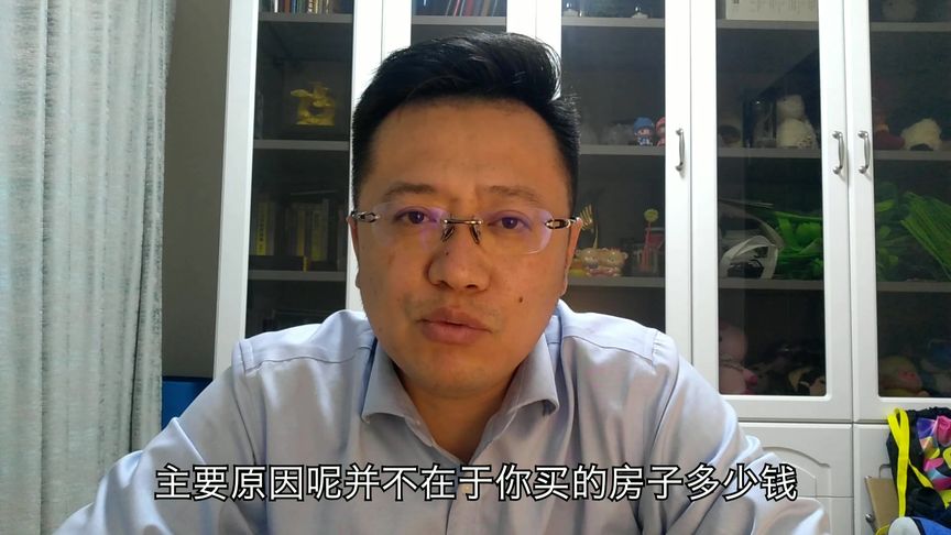 交完定金或签完合同后,想换房或退房并不容易,买房前还请三思