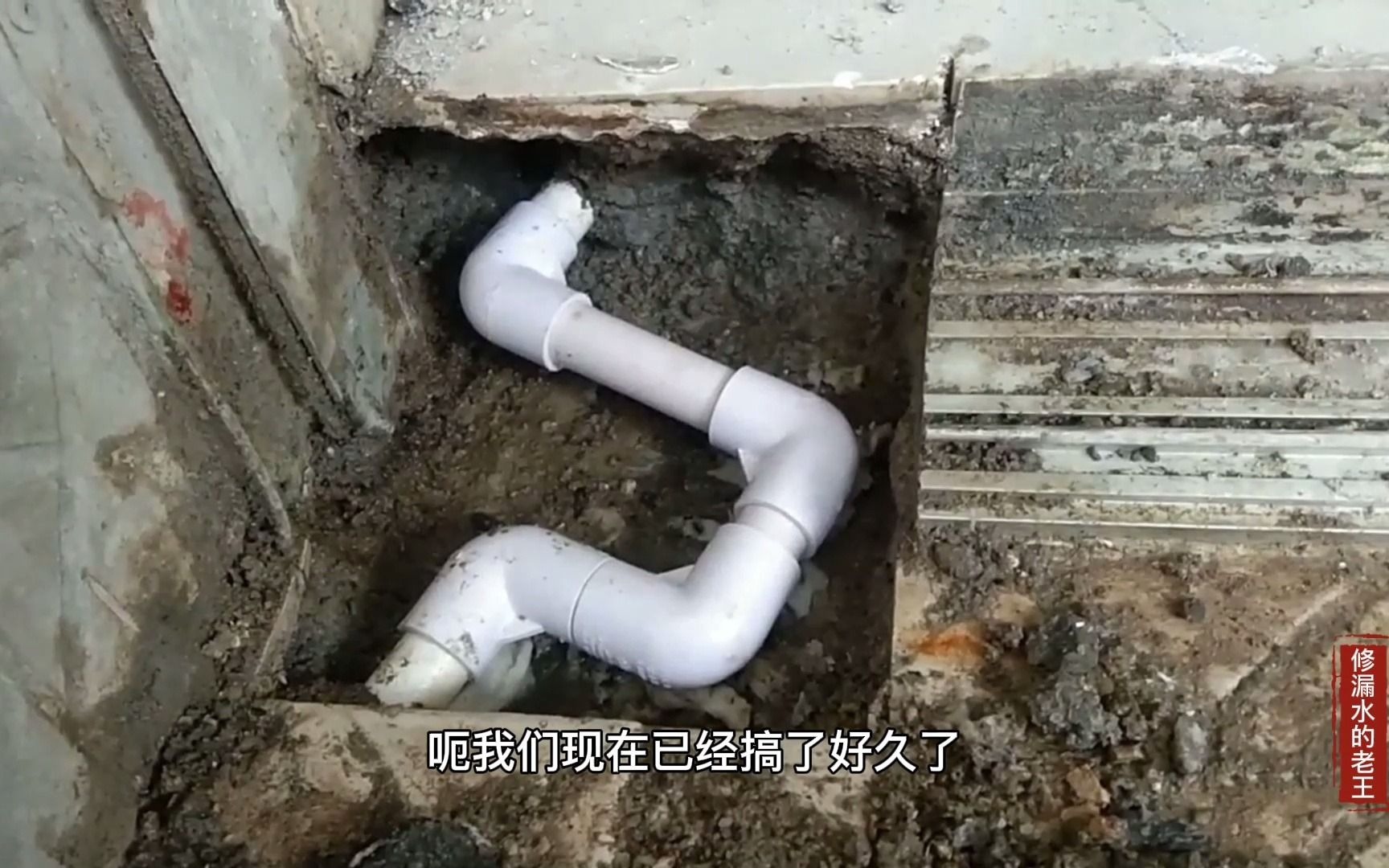 家里漏水不用再发愁了,埋在地下的水管漏水,扫描仪直接可以看到漏水点!