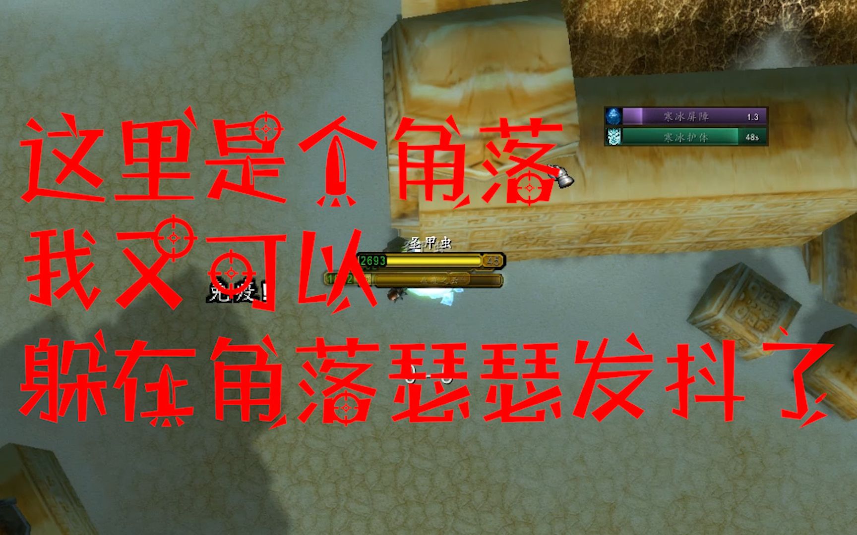 wow怀旧服~FS带祖尔,单刷墓地教学!是人就能学!日赚千G马!
