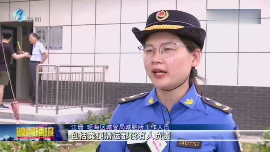 旱厕改水厕如火如荼进行中! 瑶海区开展 “厕所革命”