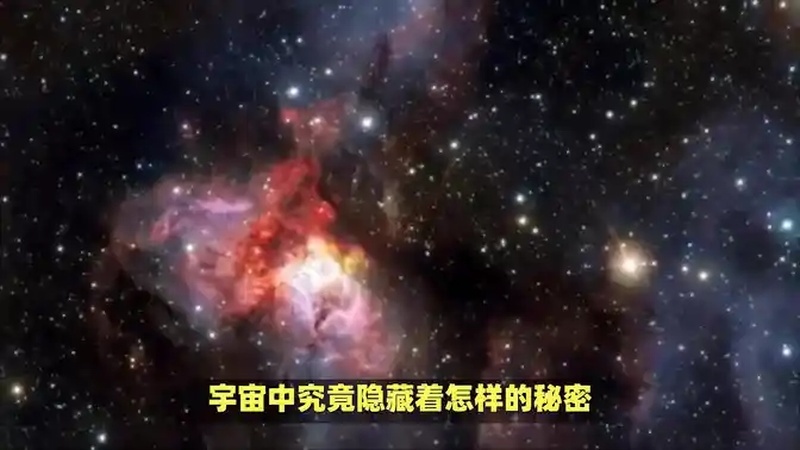 从星云到恒星:宇宙演变的壮丽画卷