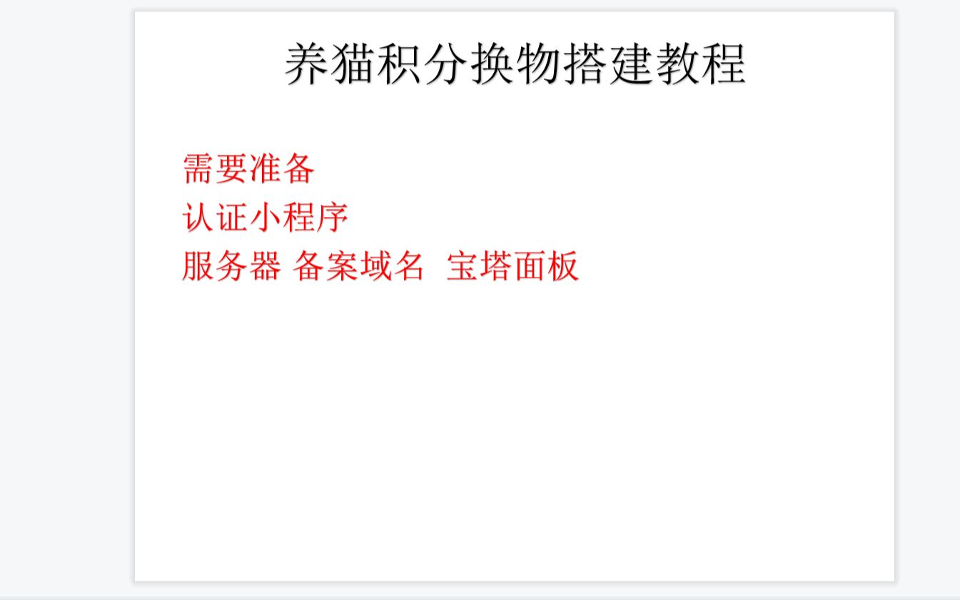 网赚项目微信小程序搭建教程流量主变现流量主小程序搭建教程