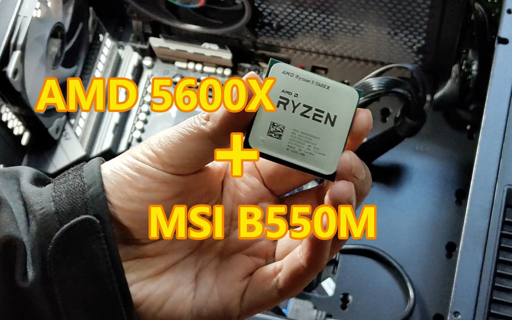 AMD R5 5600X +微星B550M主板+ 16G双通道 + 500G硬盘:从装机到...
