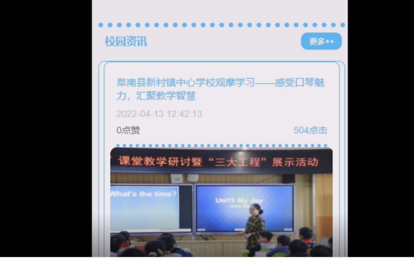 【免费领取项目源码】node+APP高校教学督导品台(响应式项目兼容...