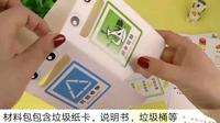 幼儿园手工材料DIY垃圾分类包保护地球日环境製作A4卡纸黏贴上色