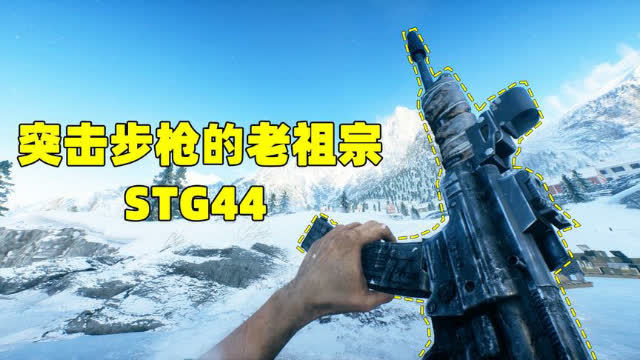 .既能精准射击又能密集开火 #战地5视频解说神经哥