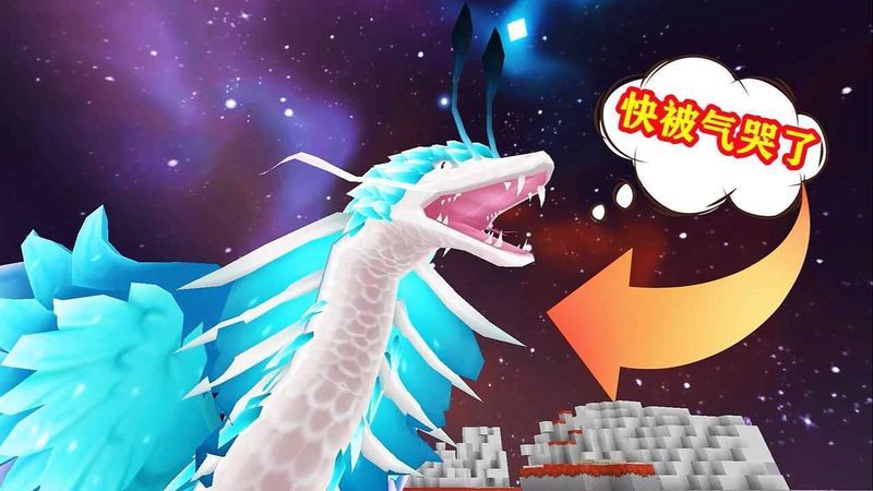 迷你世界:可怜的羽蛇神,打到最后也没有见到远古巨人的真身!