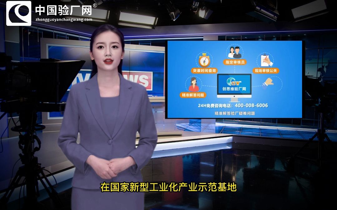 两化融合贯标怎么做?两化融合贯标申报条件有哪些?有哪些注意事项?