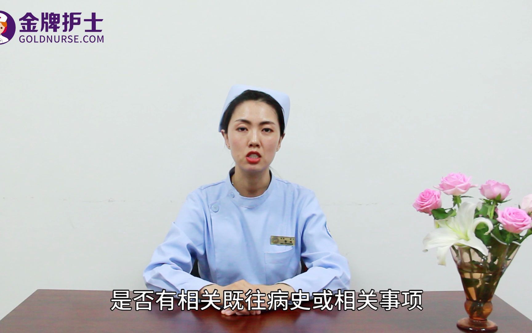 核酸检测注意事项