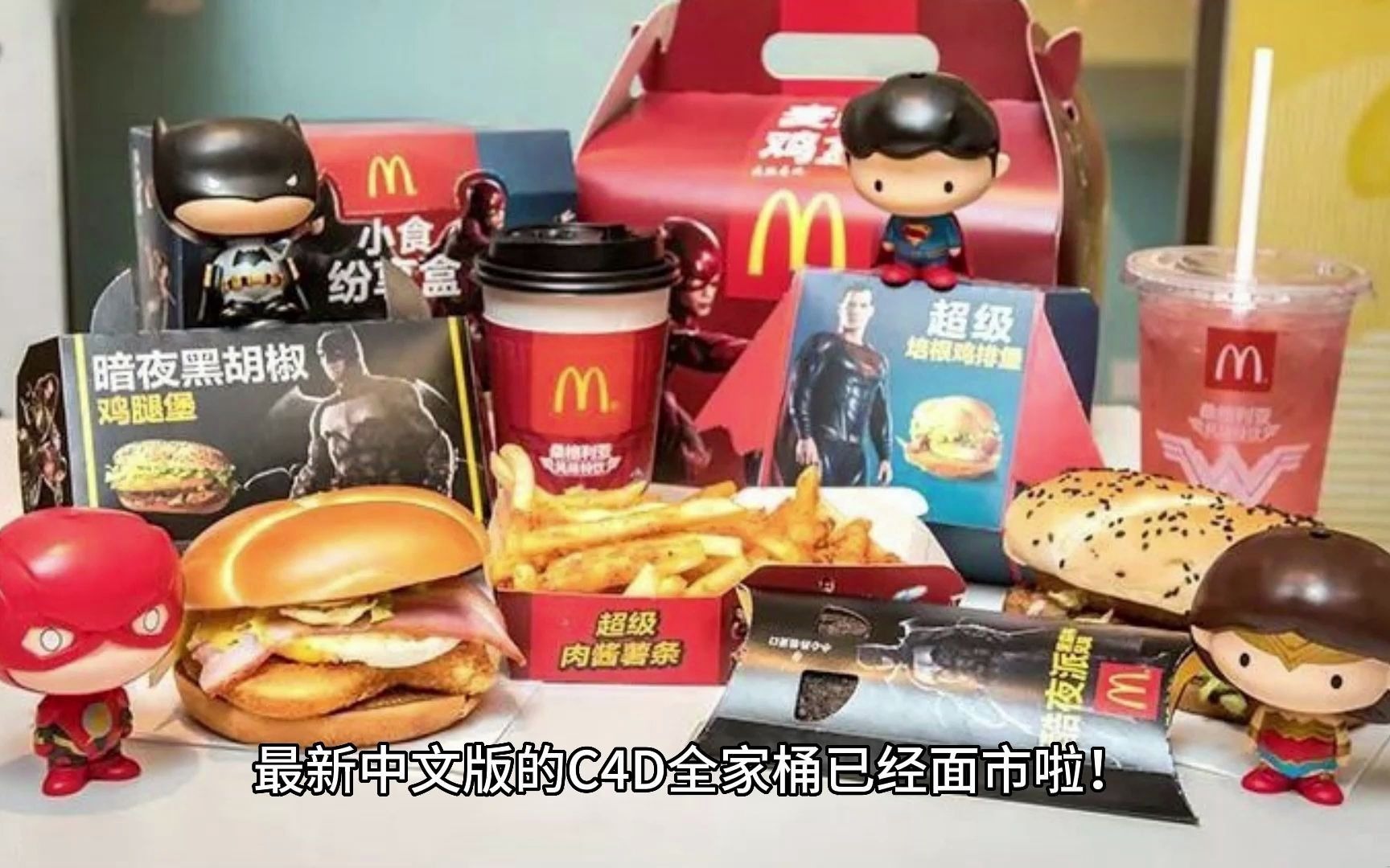 C4D最新中文版全家桶:快速下载安装包的方法