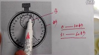 八年级物理上册长度和时间的测量----秒表的读法