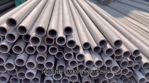 无缝不锈钢管价格表