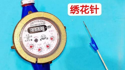一根绣花针就能让水表不转?不管给多少工钱,水电工千万别这样干