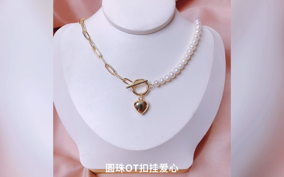 教程,珍珠与链条的搭配,又有个性,又好看