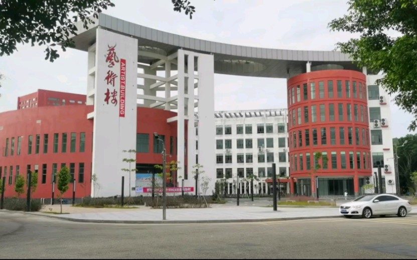 实地探访清远第一所公立大专院校—清远职业技术学院
