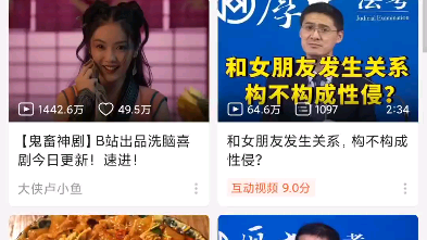 怎样在B站发系列视频?如何发视频集?回答老同学的问题,怎么发布一个...