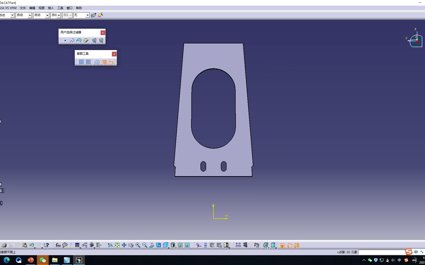 CATIA快速建模技巧2-通过壳体命令快速建立钣金件模型