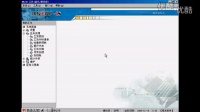 金华用友ERP-U8个人所得税计算