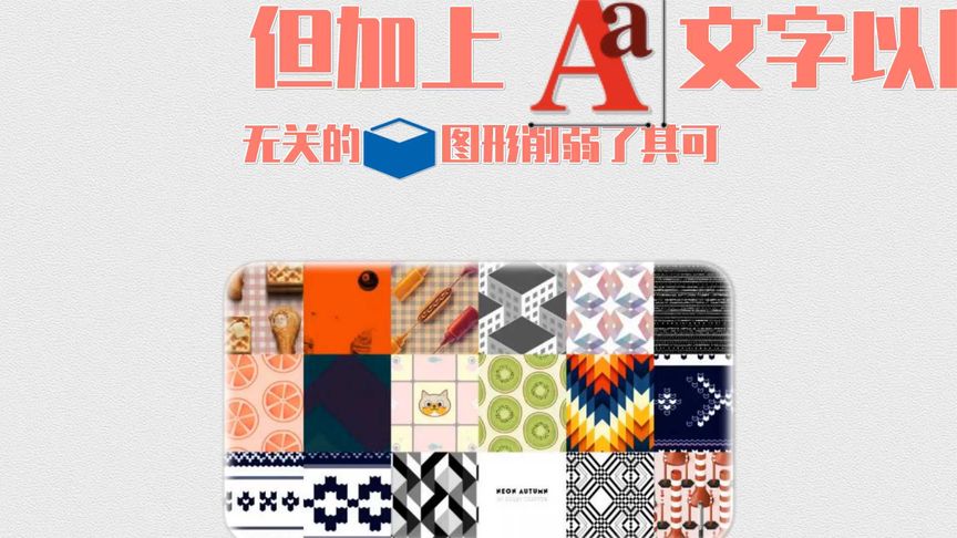 怎样设计出好的PPT演示幻灯片?_多媒体制作课件