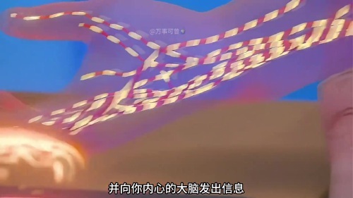 当你触摸微波炉时,手上的神经会向你大脑传递信息,使你手缩回