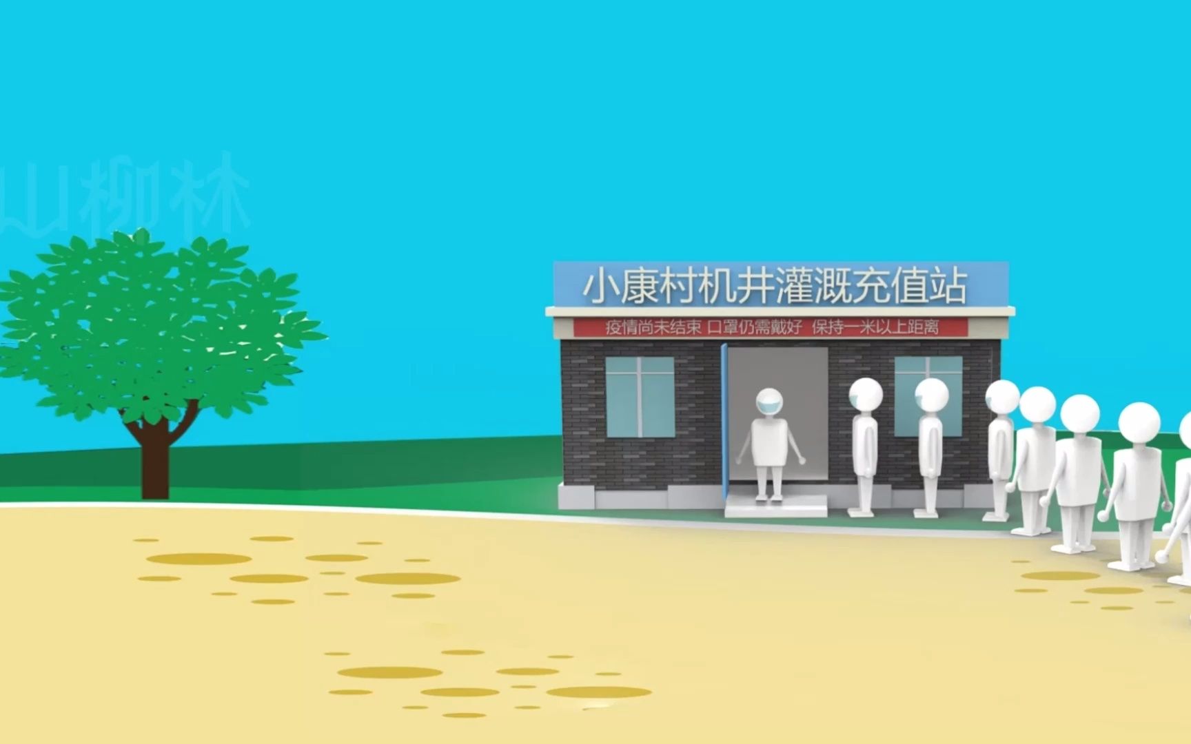 智慧水利水务预付费电子卡水表系统,遥测终端神器助力智慧农业新业态!