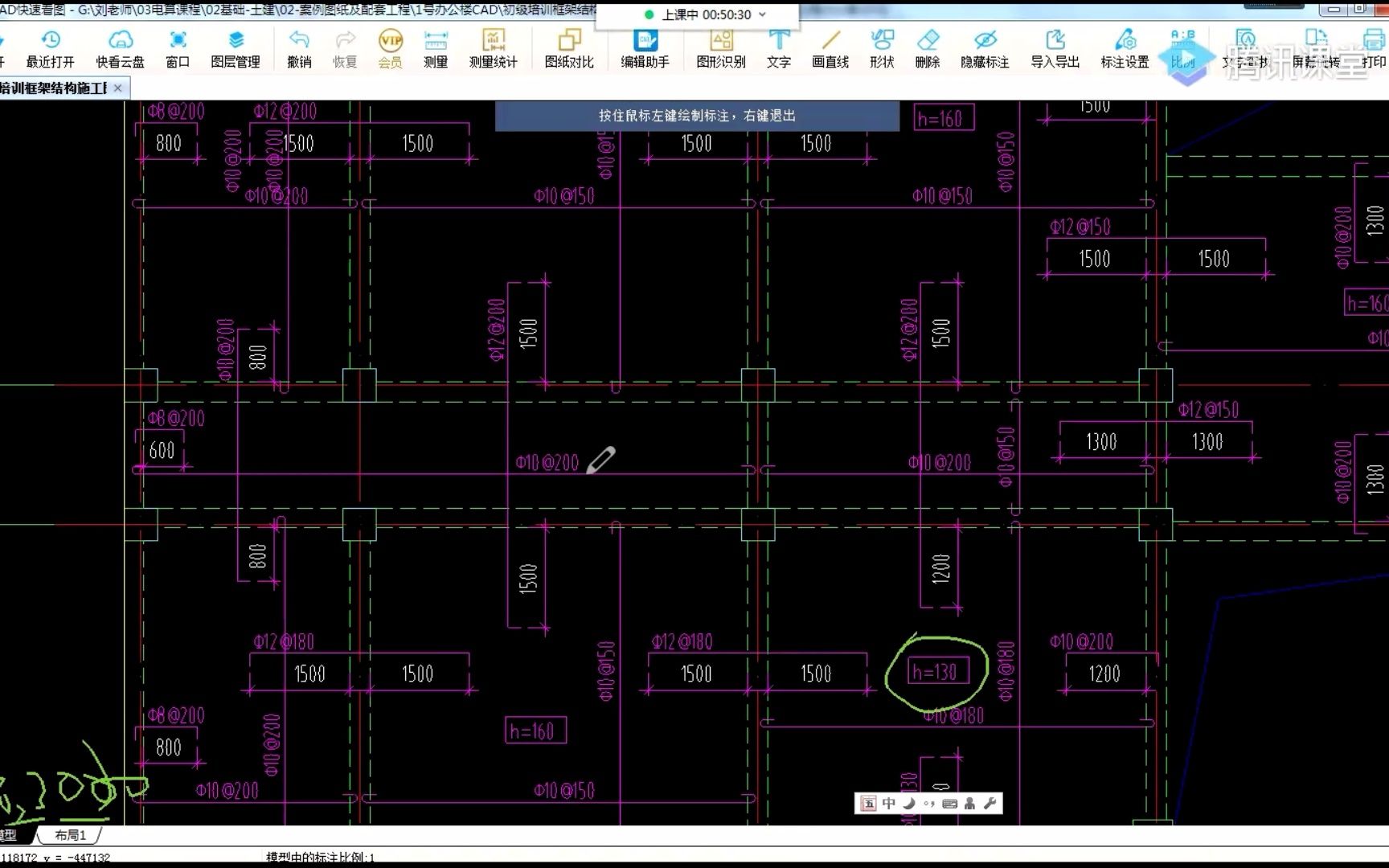 罗湖安装工程预算培训-广联达建模-101