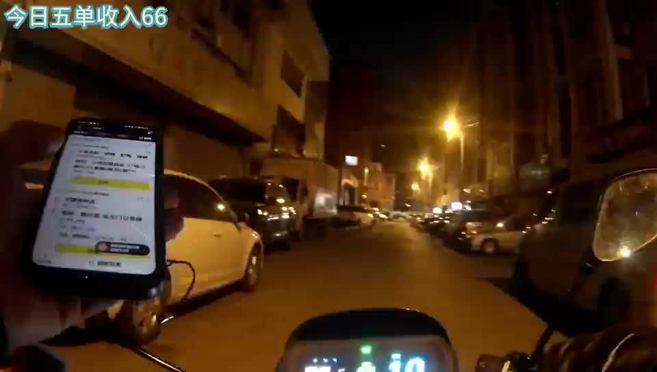 美团定位太完蛋 #粉丝一千万 #交通法规 #这就是成年人的世界吗 #...