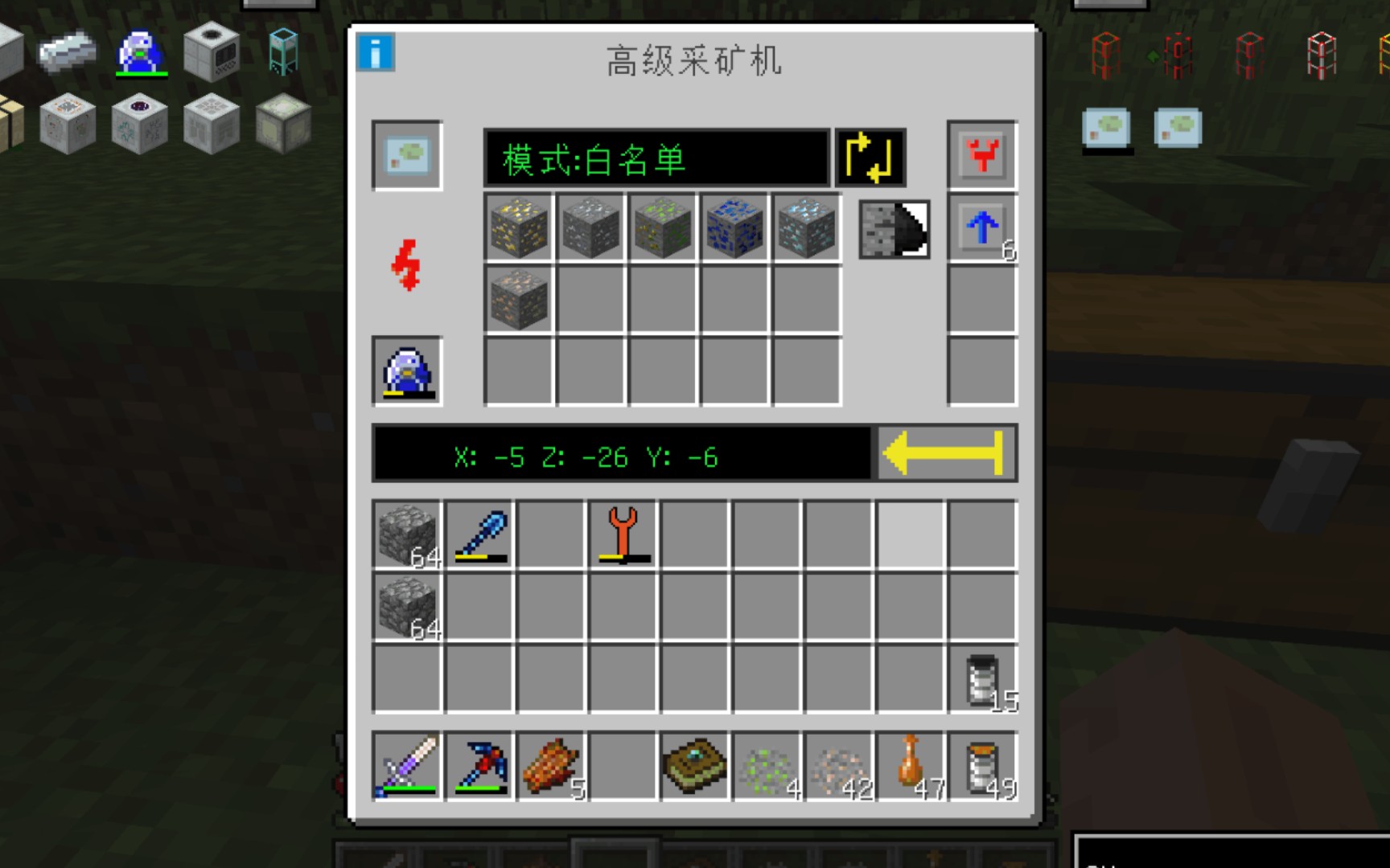 MC工业类mod单人生存实况 第31期 高级采矿机