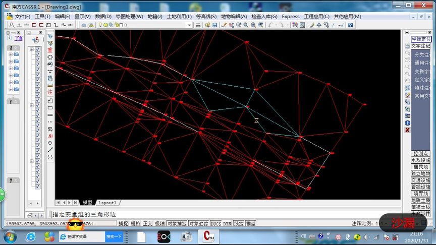 南方CASS中两种三角网制作的方法