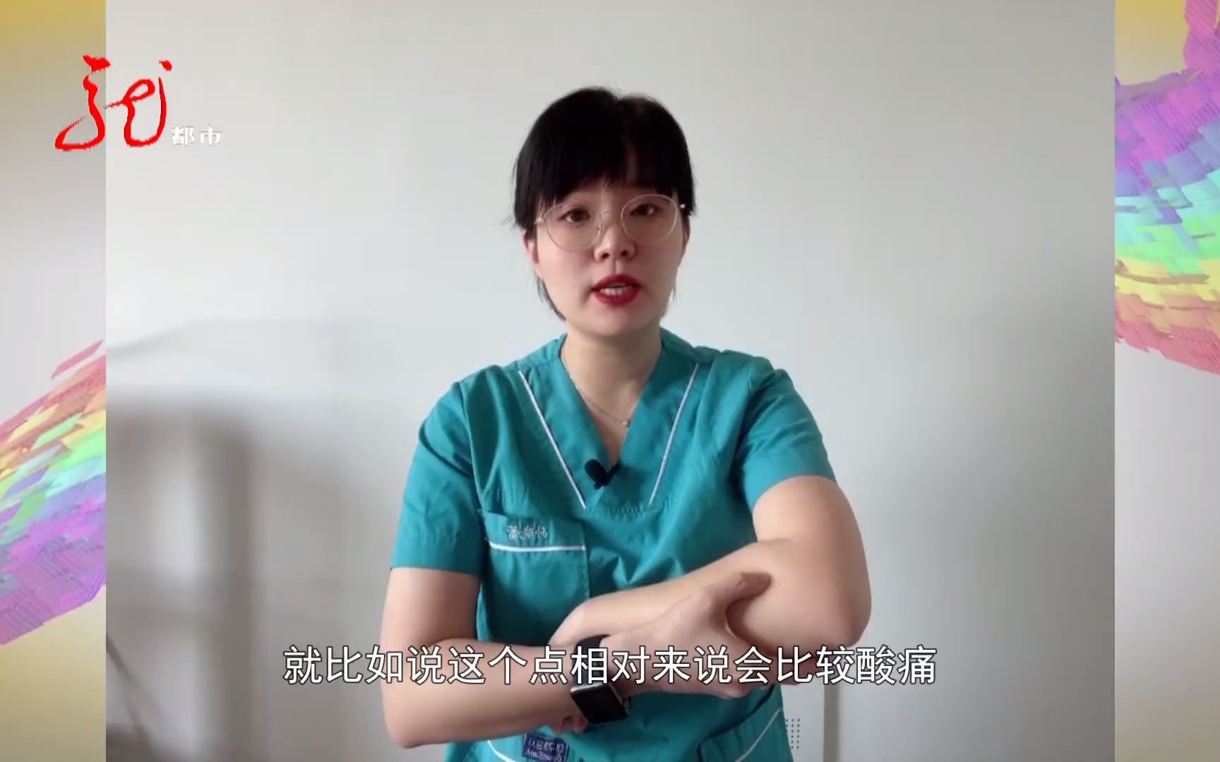 如何正确使用筋膜枪 医生进行现场示范