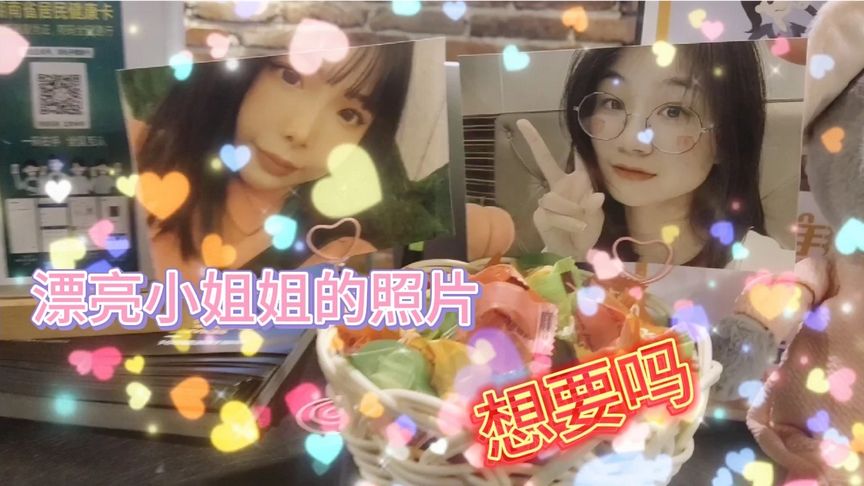 网工大叔教你怎样快速打印漂亮小姐姐的照片!想要吗!