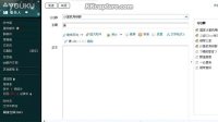 用QQ邮箱发送群邮件添加附件