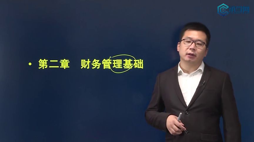 中级会计职称财务管理承学网习题解析班