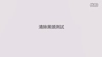 ANNIE'S WAY冻膜使用教程