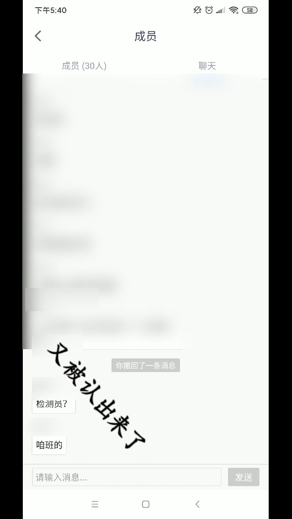 爱剪辑-鬼一样的腾讯会议
