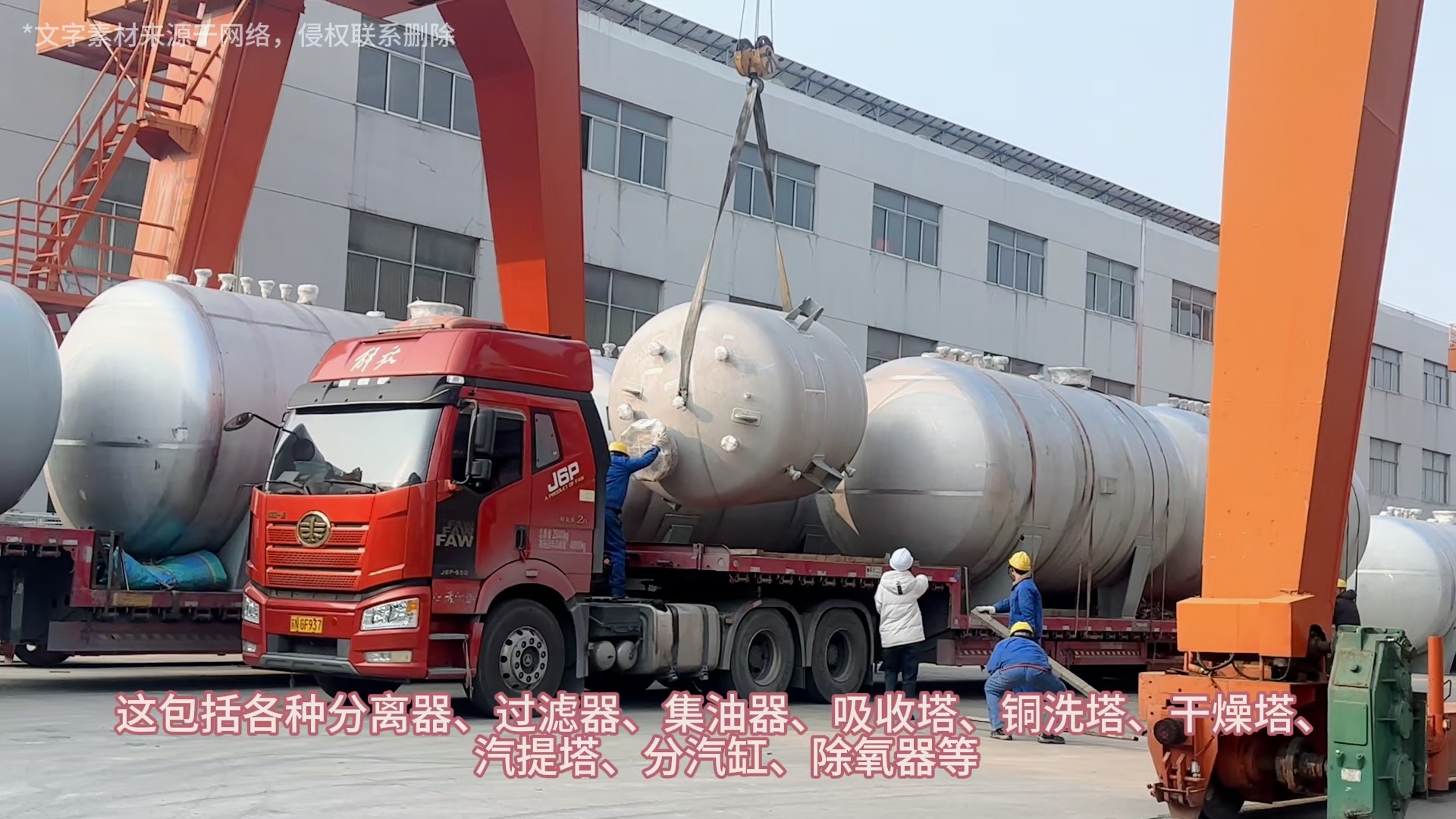 (二)不同品种的压力容器作用原理有哪些?