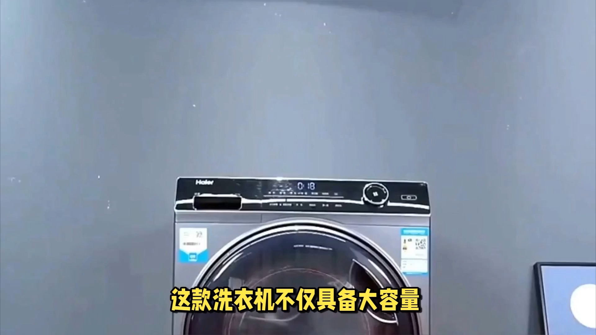 揭秘海尔XQG100-BD539S滚筒洗衣机:创新直驱,智净生活